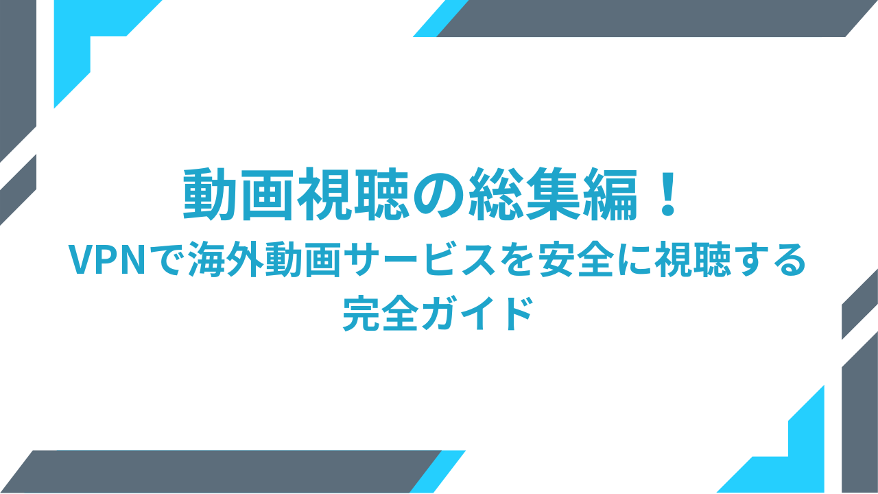 株式会社おまけ
