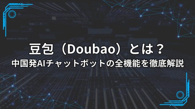 株式会社おまけ
