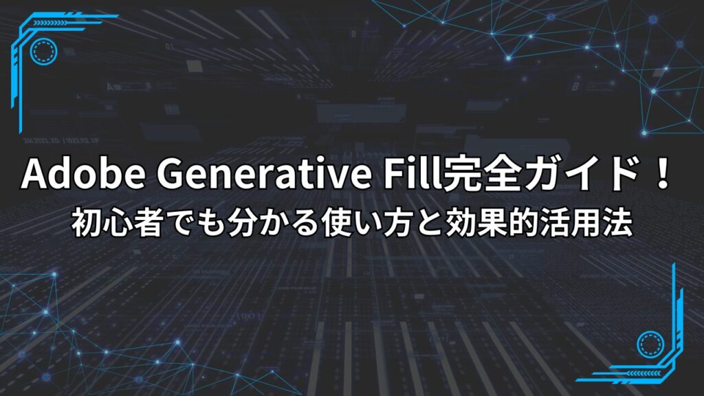 株式会社おまけ