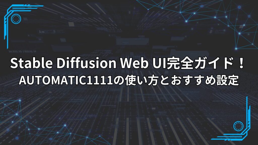 株式会社おまけ