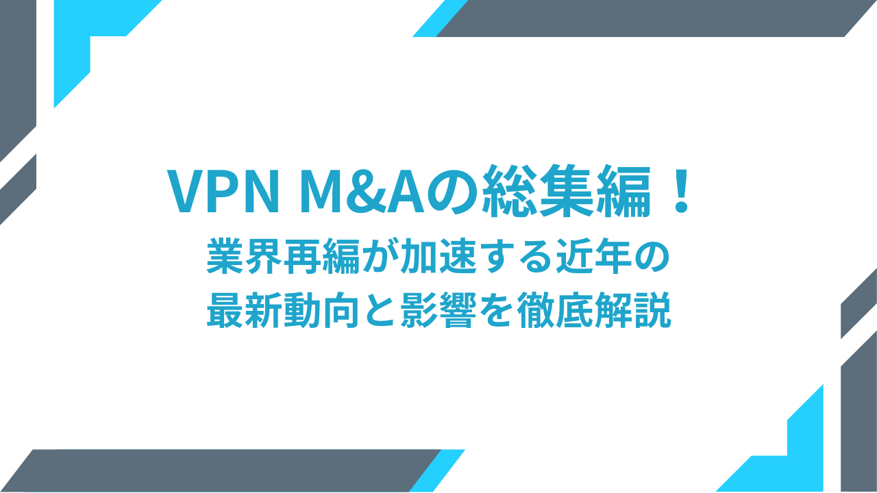 株式会社おまけ