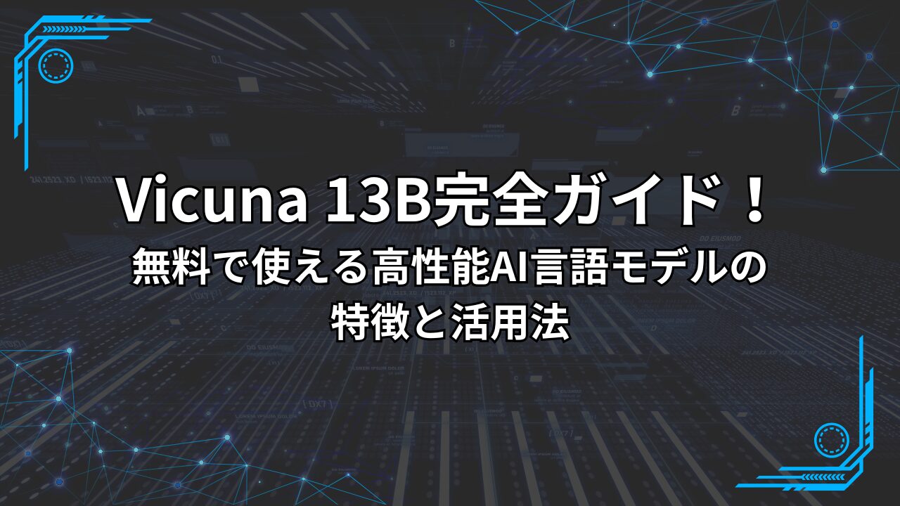 株式会社おまけ