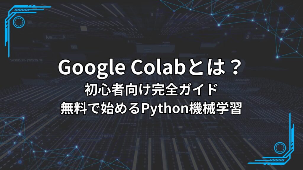株式会社おまけ