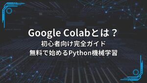 株式会社おまけ