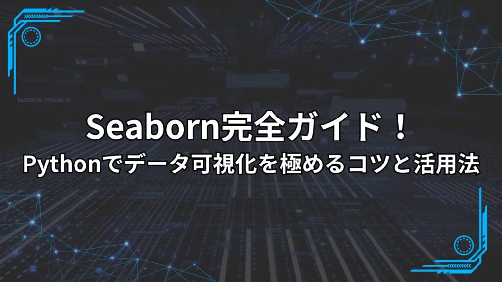 株式会社おまけ