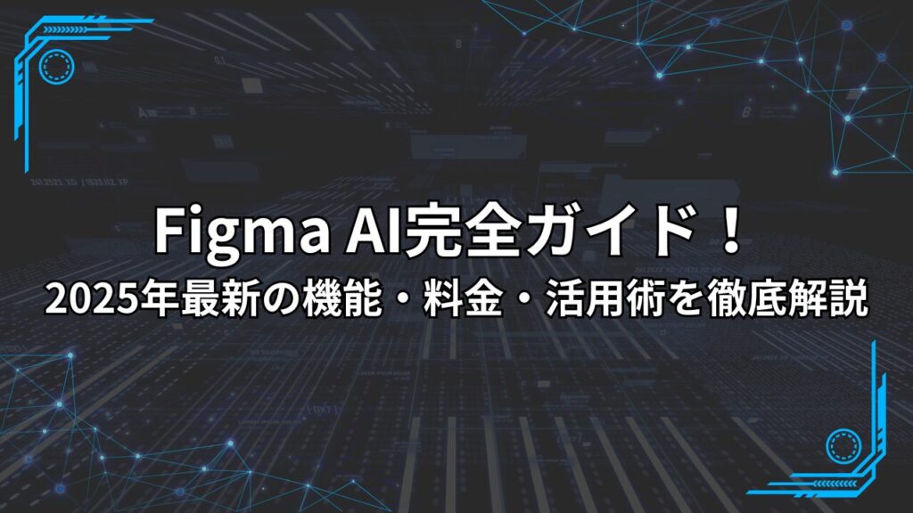 株式会社おまけ
