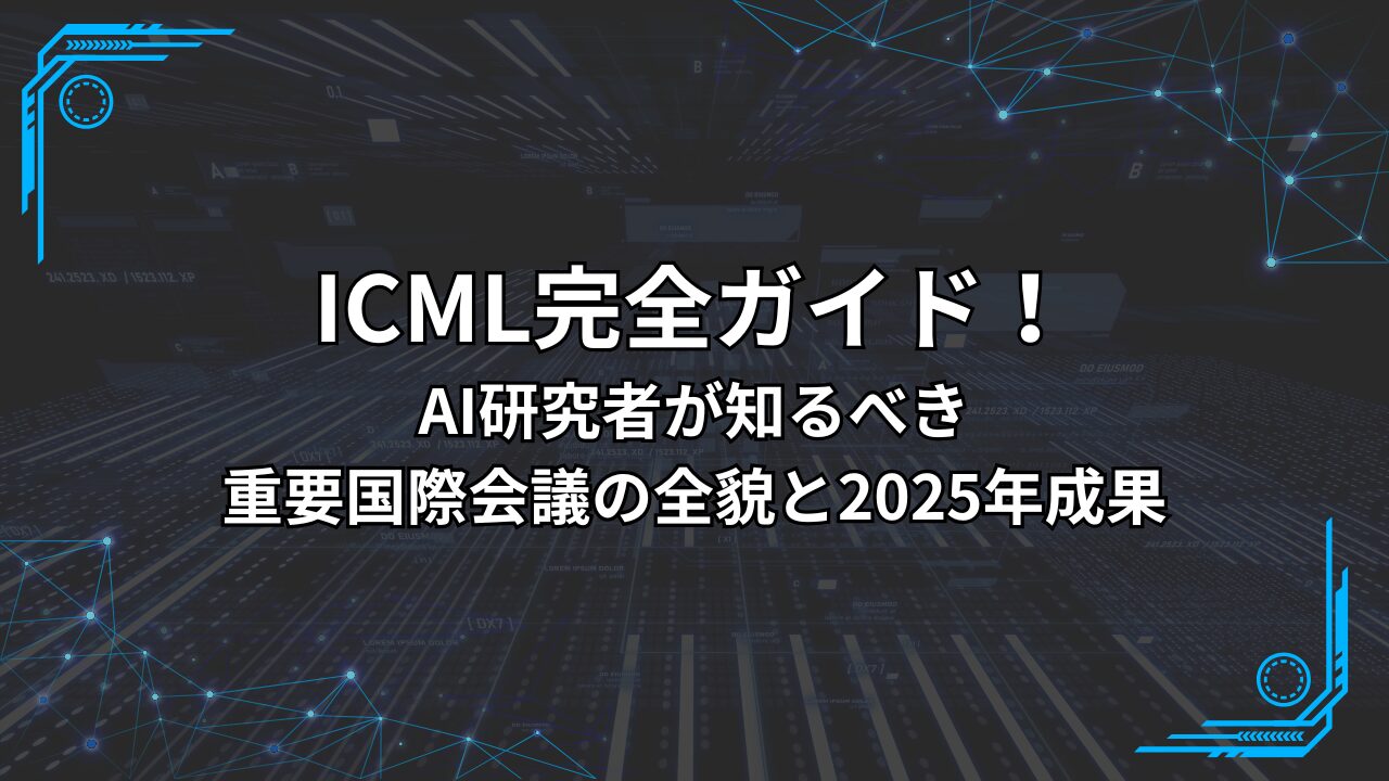 株式会社おまけ