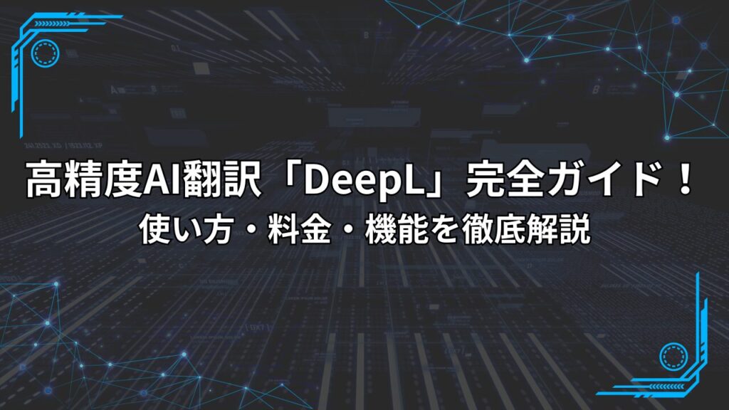 株式会社おまけ